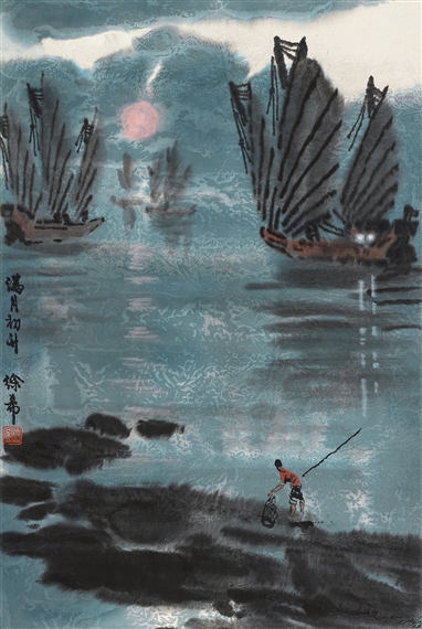 Xu Xi | MOON RISING | MutualArt