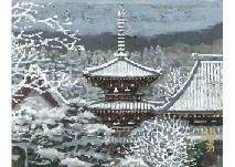 Sumio Goto | Yamato with new snow | MutualArt