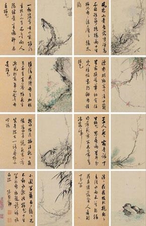 Chen Jiru | LANDSCAPE | MutualArt