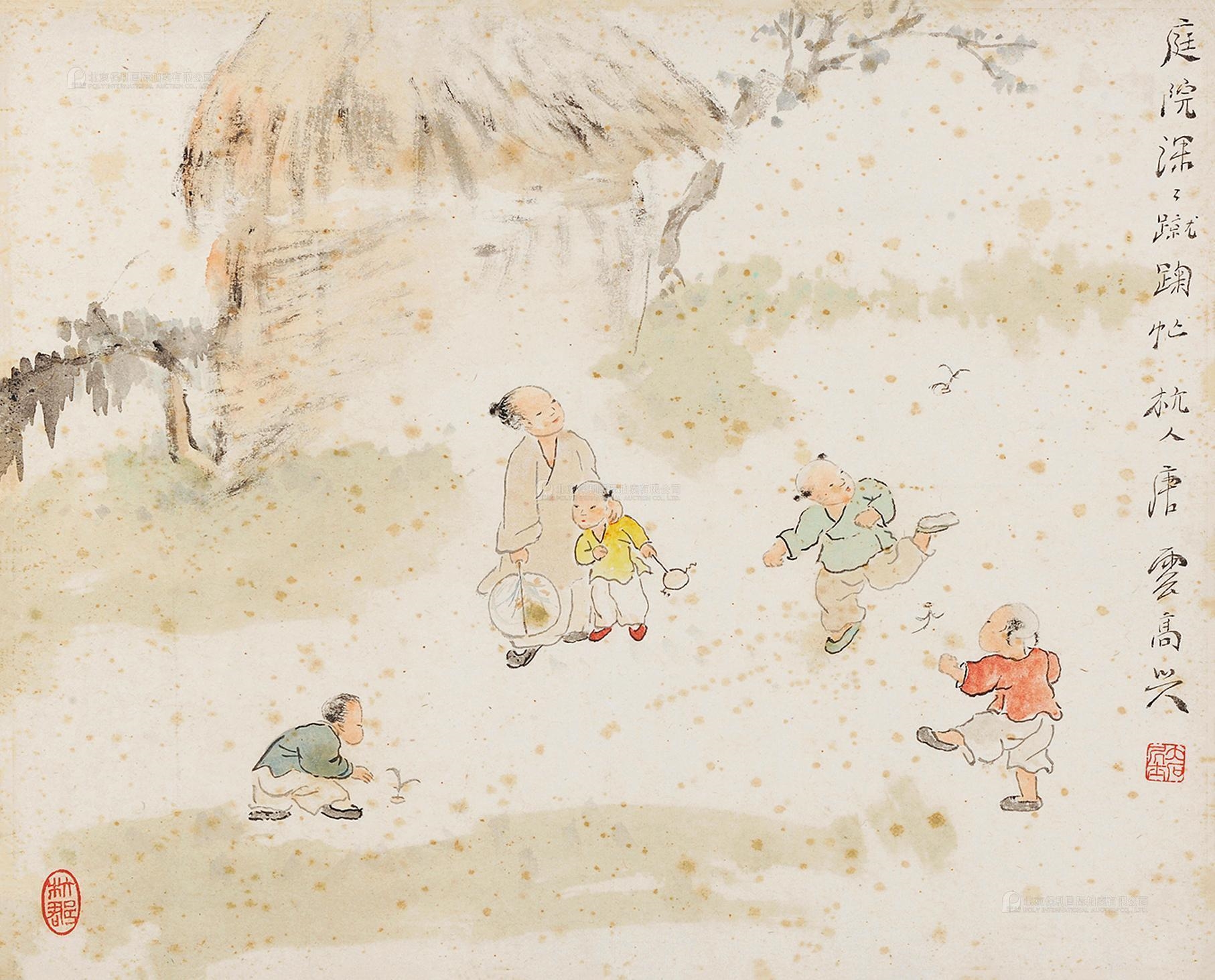 Tang Yun | CHARACTERS | MutualArt