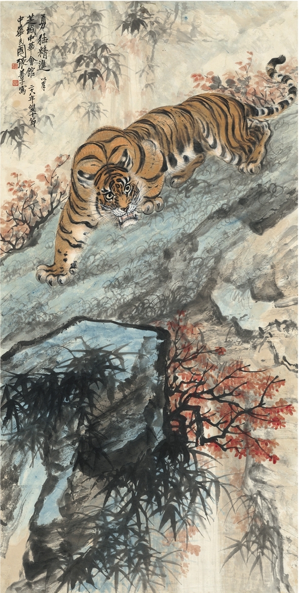 Zhang Shanzi | TIGER (1939) | MutualArt