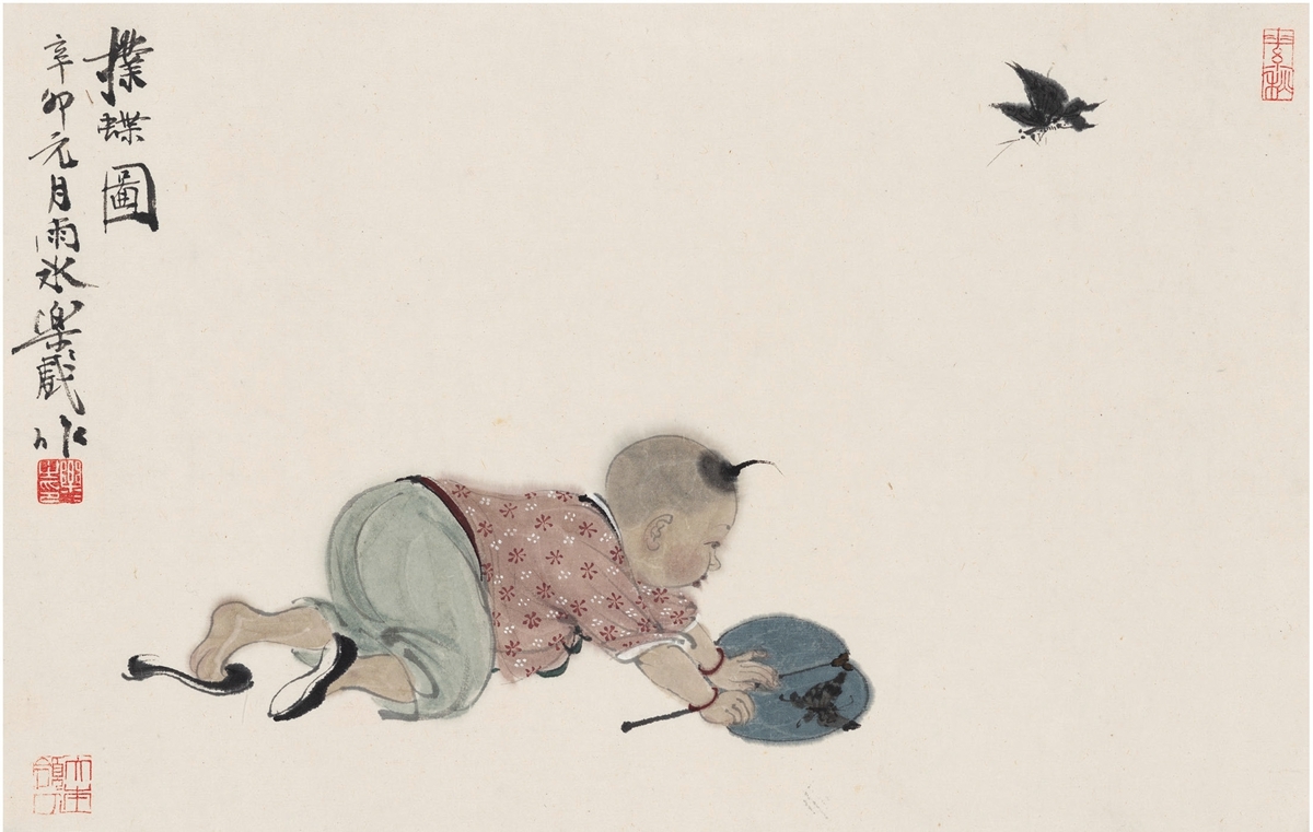 Xu Lele | Catching Butterfly (2011) | MutualArt