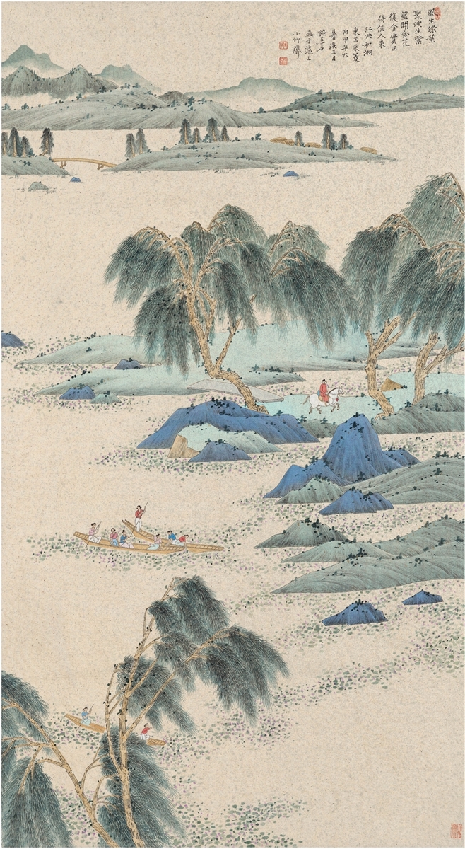 Shi Lihua | Picking Lotus Seedpod (2014) | MutualArt