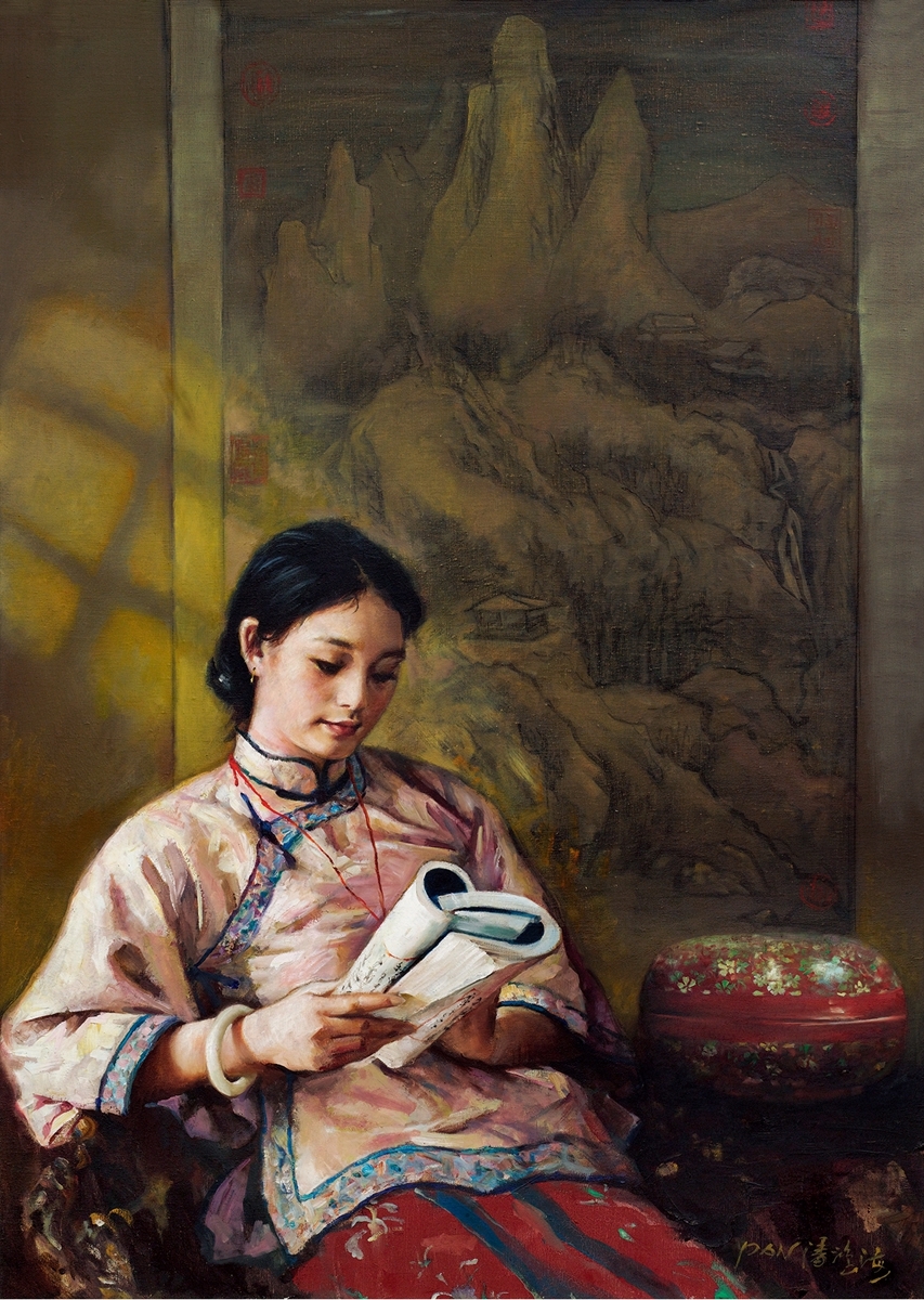 Pan Honghai | A Reading Lady (2005) | MutualArt