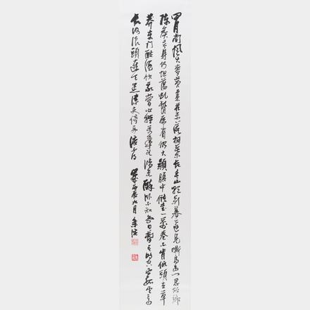 Shi Xiang Tuo | 22 Artworks at Auction | MutualArt