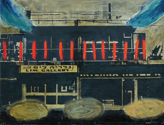 Deganit Berest | Lim Gallery (1973) | MutualArt