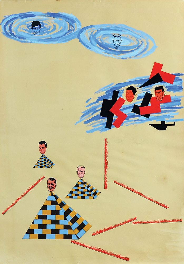 Deganit Berest | Pyramids (1984) | MutualArt