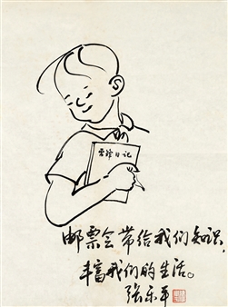 Zhang Leping | SAN MAO | MutualArt