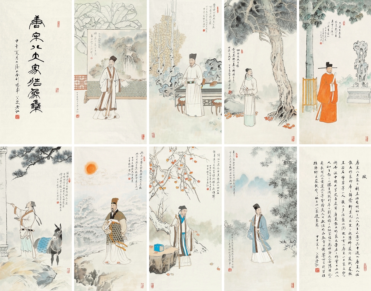 Wang Hongli | PORTRAITS OF EIGHT MASTERS OF TANG AND SONG DYNA... (2004 ...