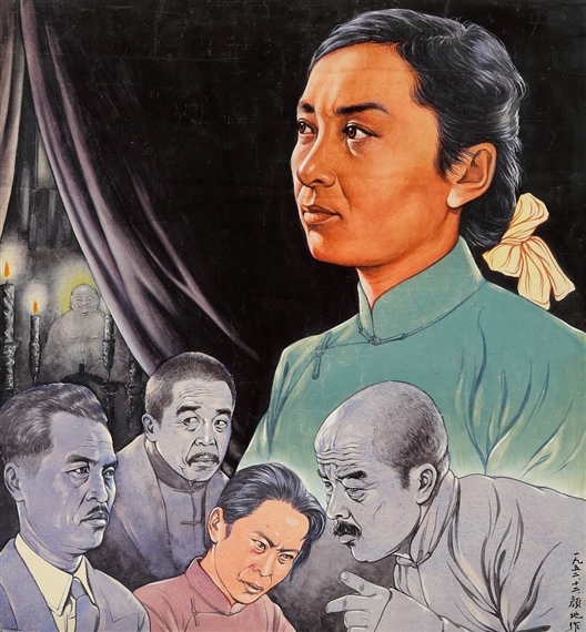 Yan Di | ORIGINAL WORK OF THE POSTER A REACTIONARY SECRET S... (1952 ...