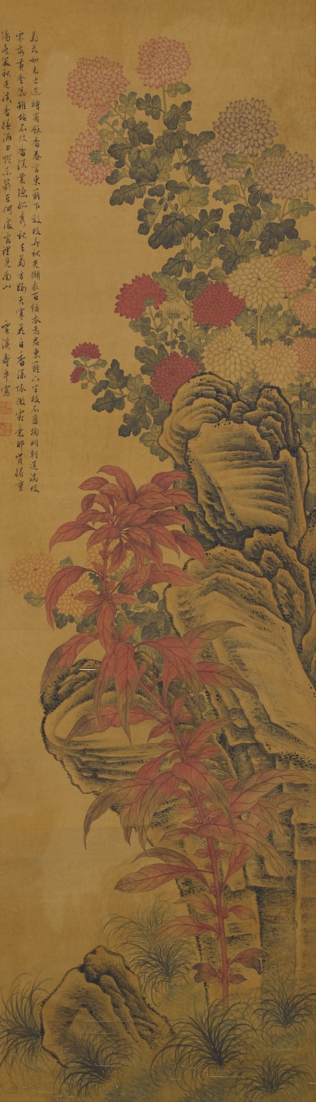 Yun Shouping | Flowers and Rocks | MutualArt