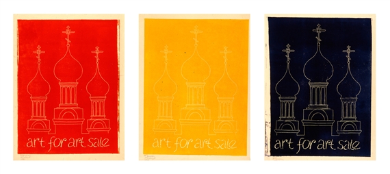 Mikhail Roshal-Fedorov | 1 Artworks at Auction | MutualArt