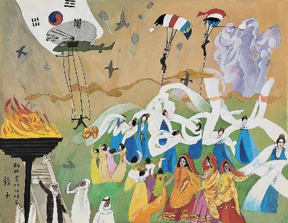 Artworks of Chun Kyung-Ja (Korean, 1924 - 2015)