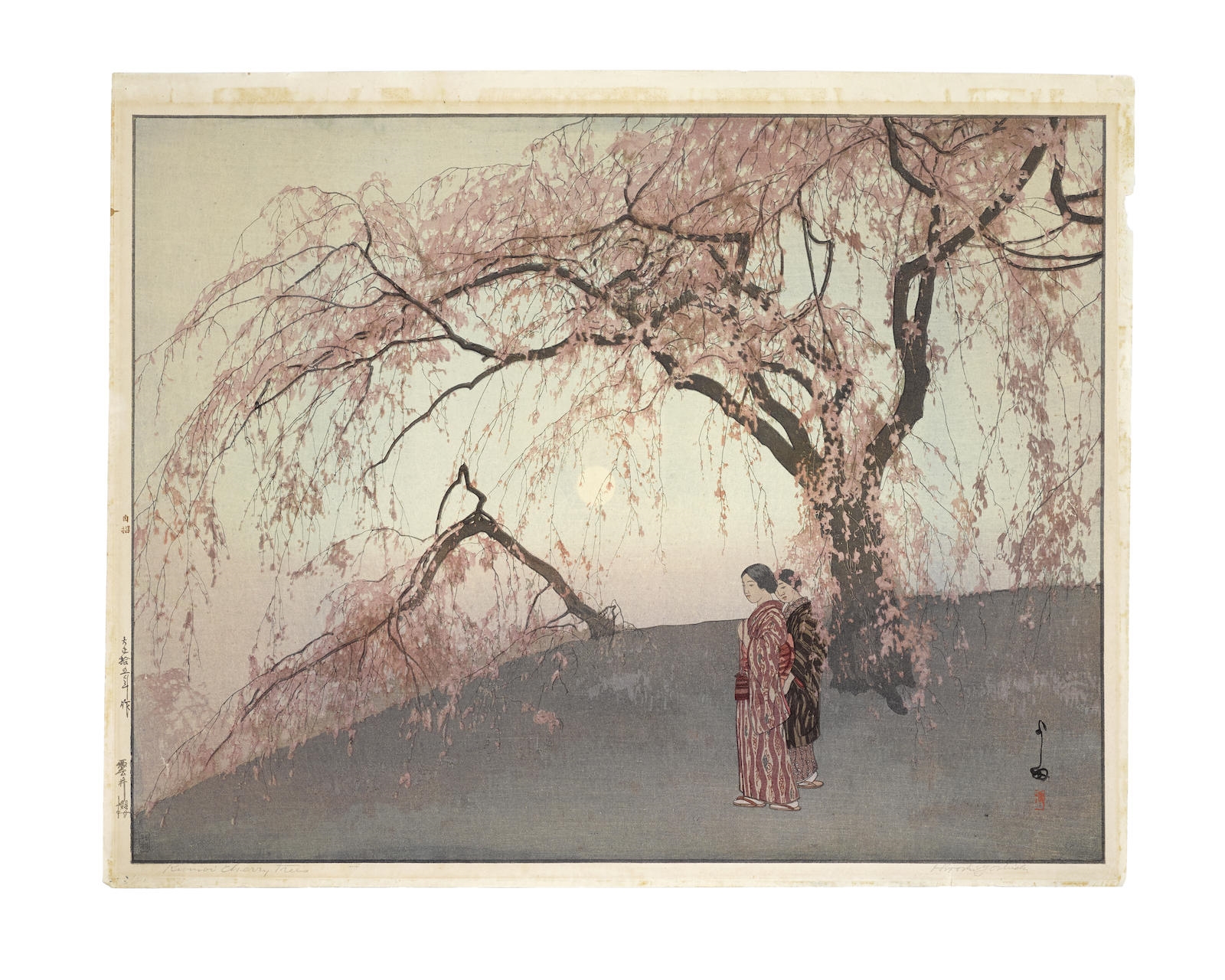Hiroshi Yoshida | Komoi Sakura (Kumoi Cherry Trees) (1926) | MutualArt