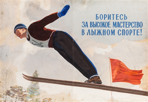 Maria Nesterova-Berzina | Strive for the Higher Skill in Skiing | MutualArt