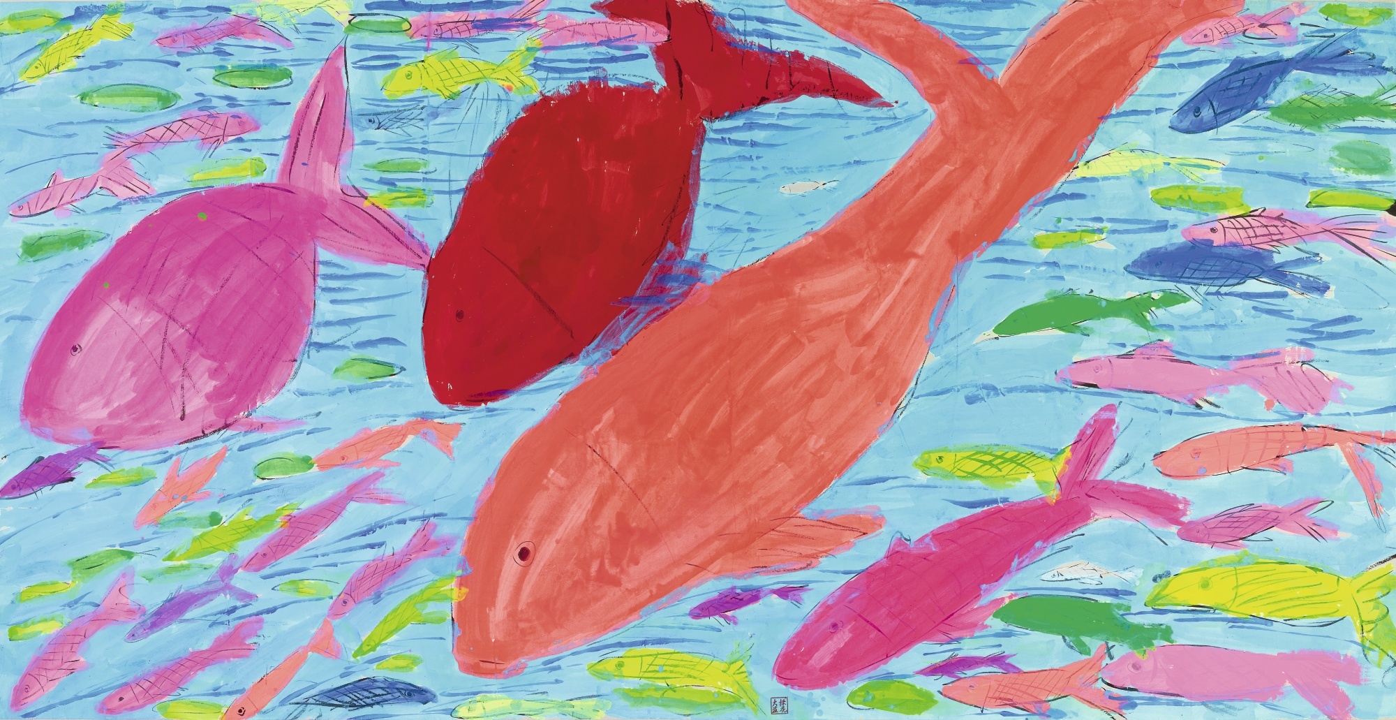 Walasse Ting | FISH | MutualArt