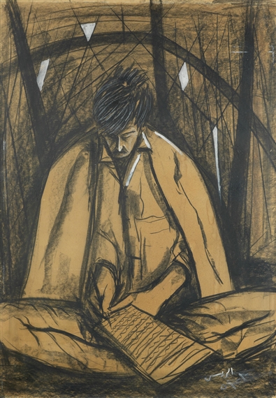 Aref el Rayess | Portrait of Kamal Jumblatt (1959) | MutualArt