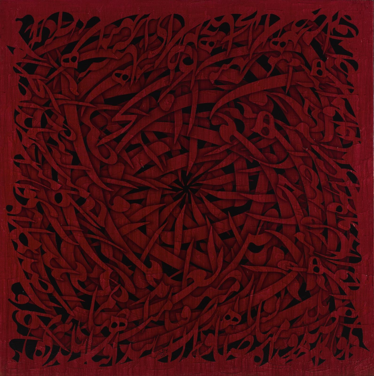 Ali Shirazi | Untitled (2011) | MutualArt