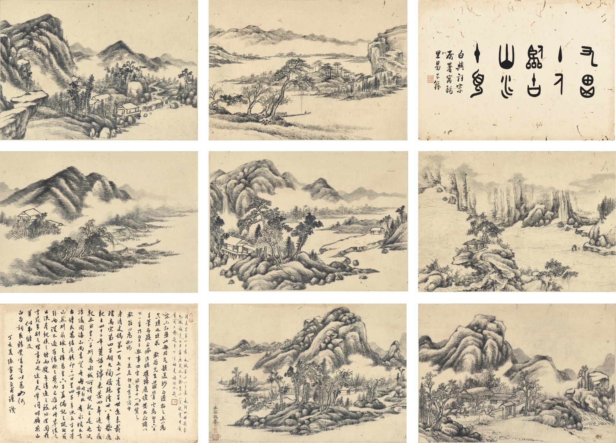 Yong Rong | LANDSCAPES | MutualArt