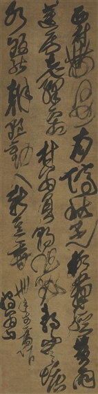Fu Shan | POEM IN CURSIVE SCRIPT | MutualArt