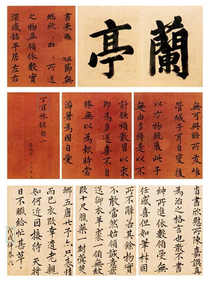 King Seonjo | 1 Artworks at Auction | MutualArt