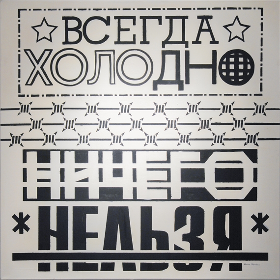 Danny Berkovsky | 5 Artworks at Auction | MutualArt