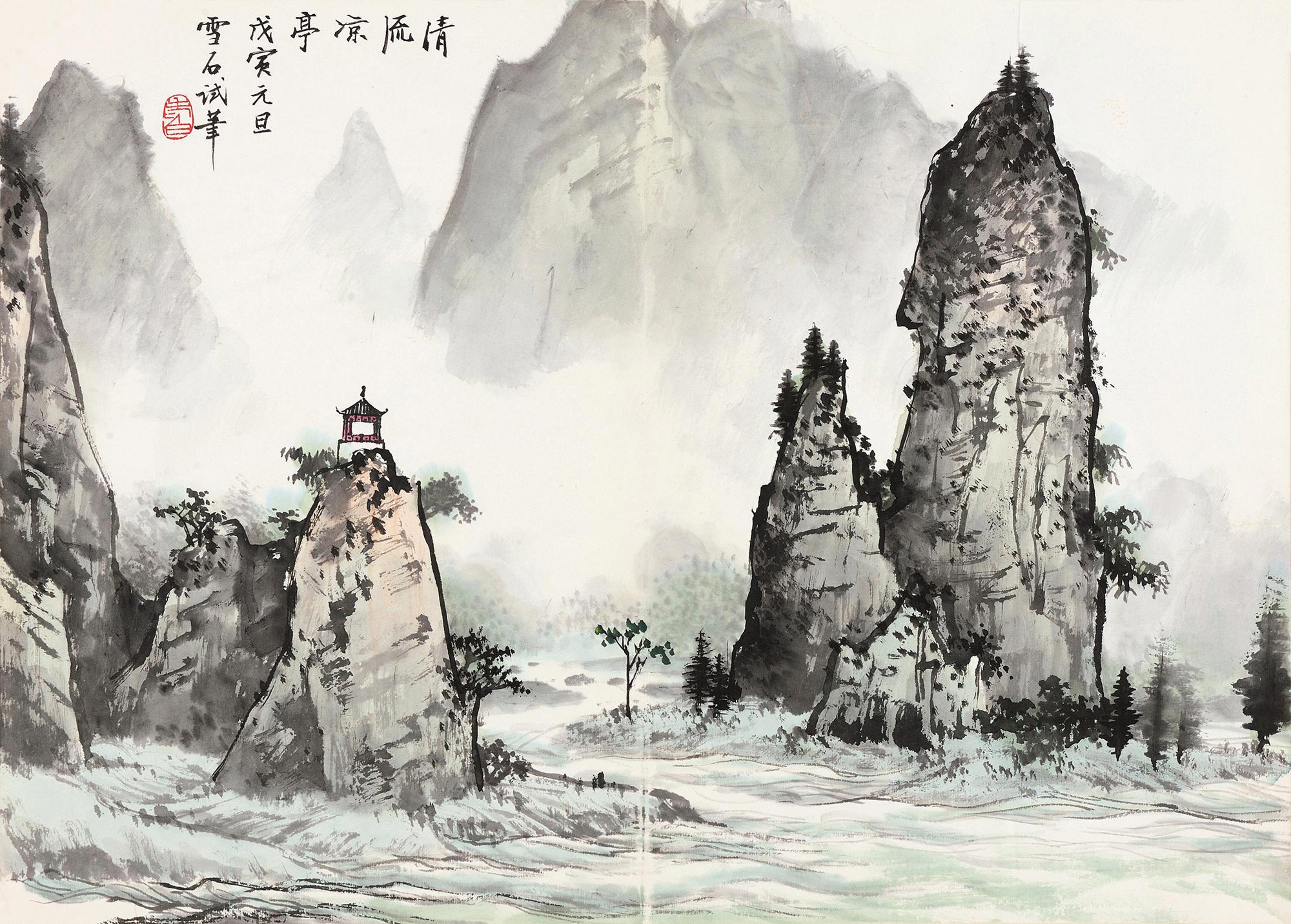 Bai Xue Shi | mounted | MutualArt