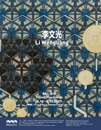 Li Wenguang | 1 Artworks at Auction | MutualArt
