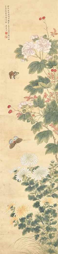 Chen Shu | Flowers and Butterflies | MutualArt