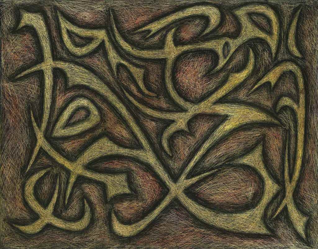 Syed Sadequain Ahmed Naqvi | Acrobats (1966) | MutualArt