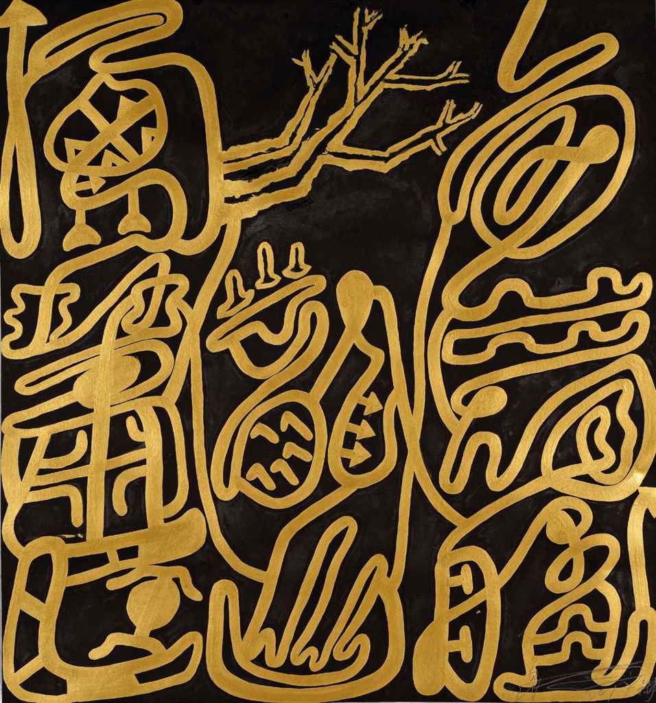 Wei Ligang | Gold-Ink Cursive: Songs of the Phoenix | MutualArt