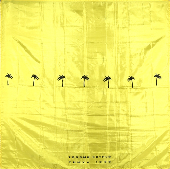 Timur Petrovich Novikov | 73 Artworks | MutualArt