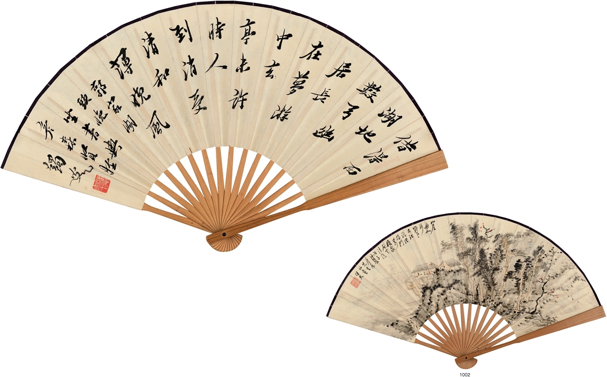 Ma Yifu | POEM IN RUNNING SCRIPT·LANDSCAPE | MutualArt