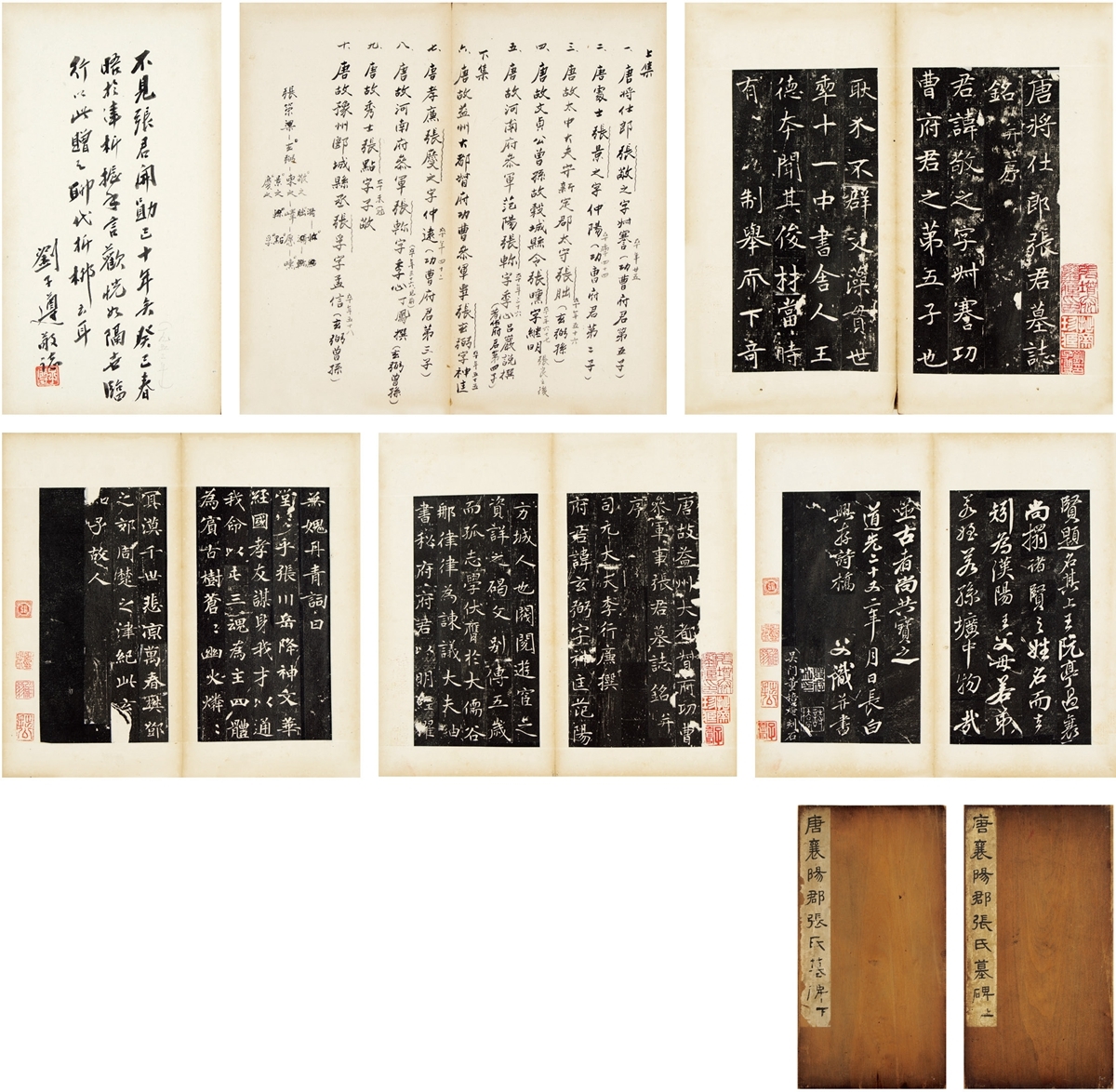 Liu Zhoujun | TANG XIANG YANG JUN ZHANG SHI MU BEI | MutualArt