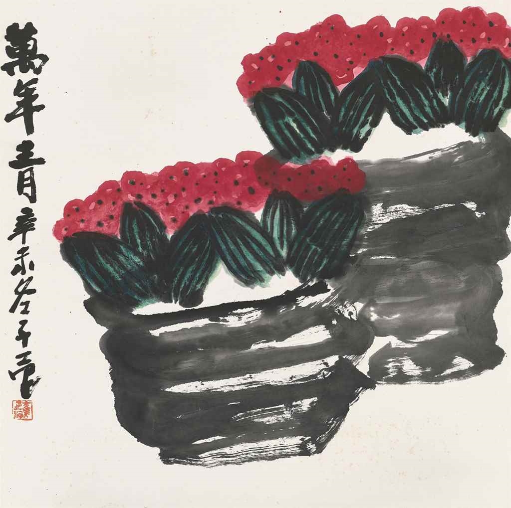 Cui Zifan | Everlasting Spring (2003) | MutualArt