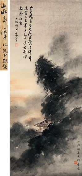 Shen Yinmo | Immortal's Pavilion in the Mist | MutualArt