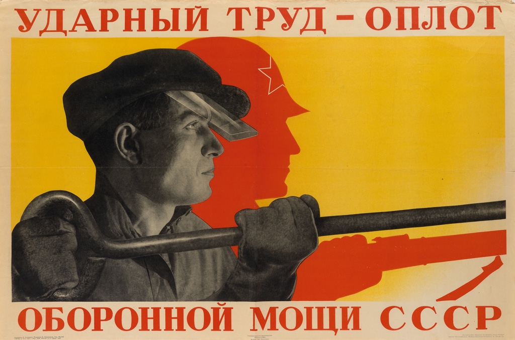 Viktor Koretsky | HIGH - POWERED WORK IS A BULWARK OF THE DEFENSE POWER ...