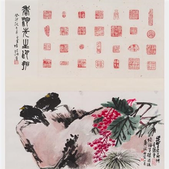Shi Xiang Tuo | 21 Artworks at Auction | MutualArt