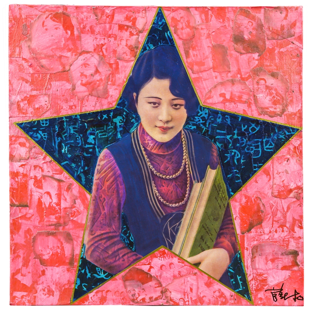 Xue Song | THE BEAUTY (2006) | MutualArt