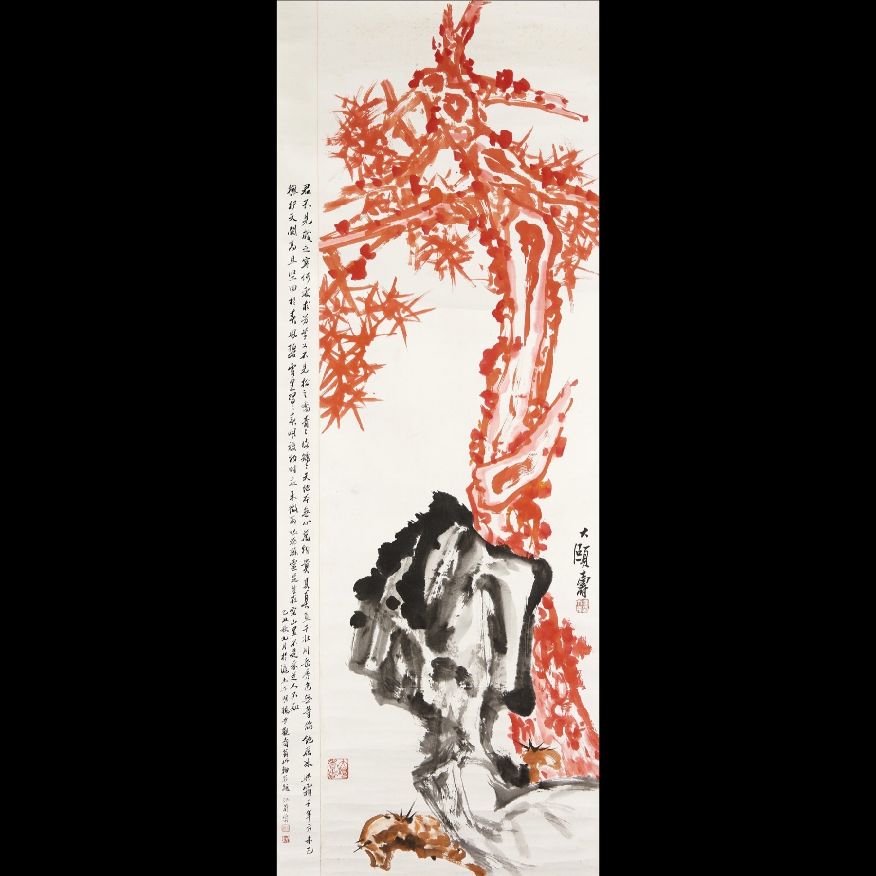 Pan Tianshou | PINE TREE AND ROCK | MutualArt