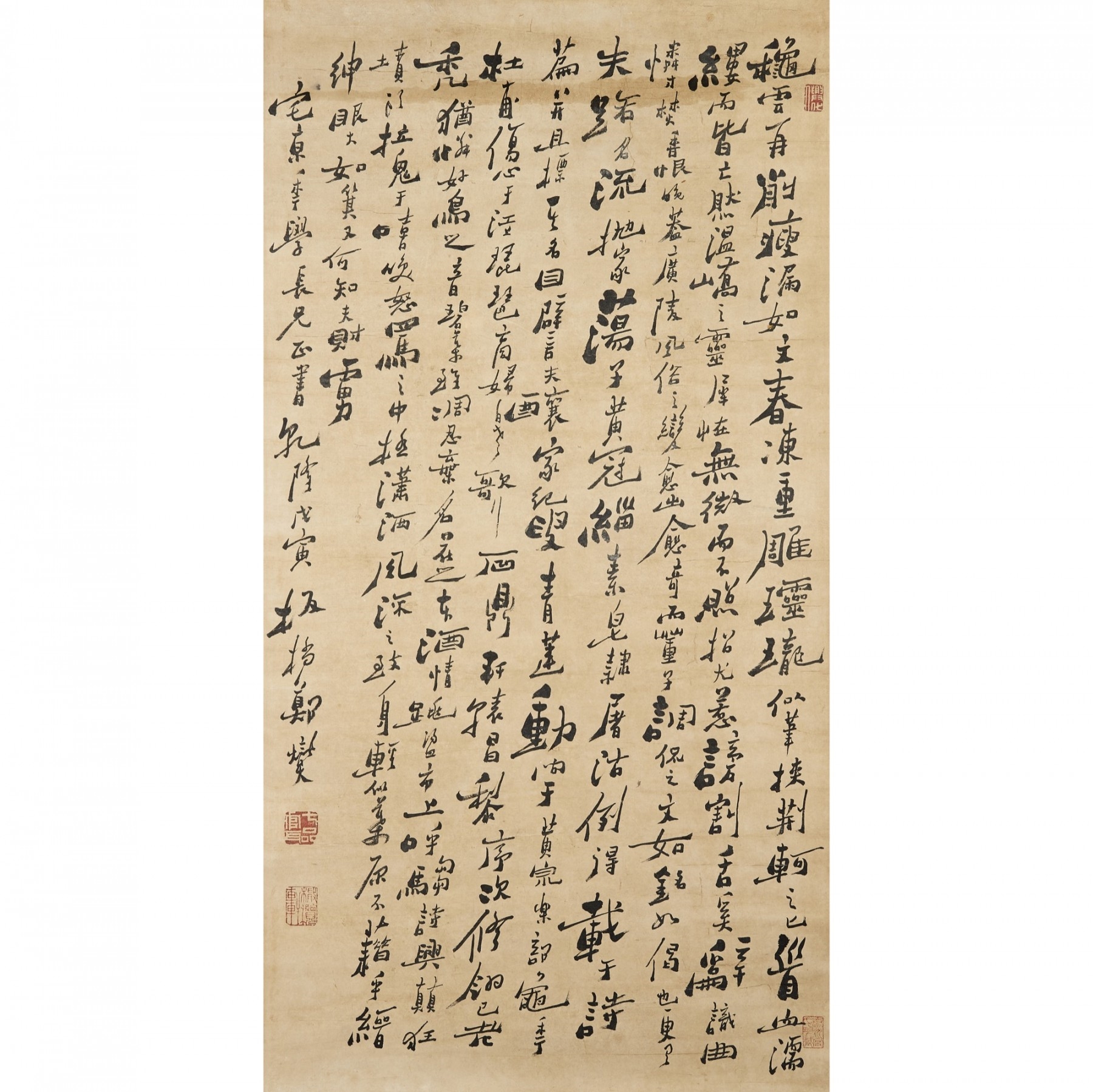 Zheng Xie | CALLIGRAPHY (1758) | MutualArt