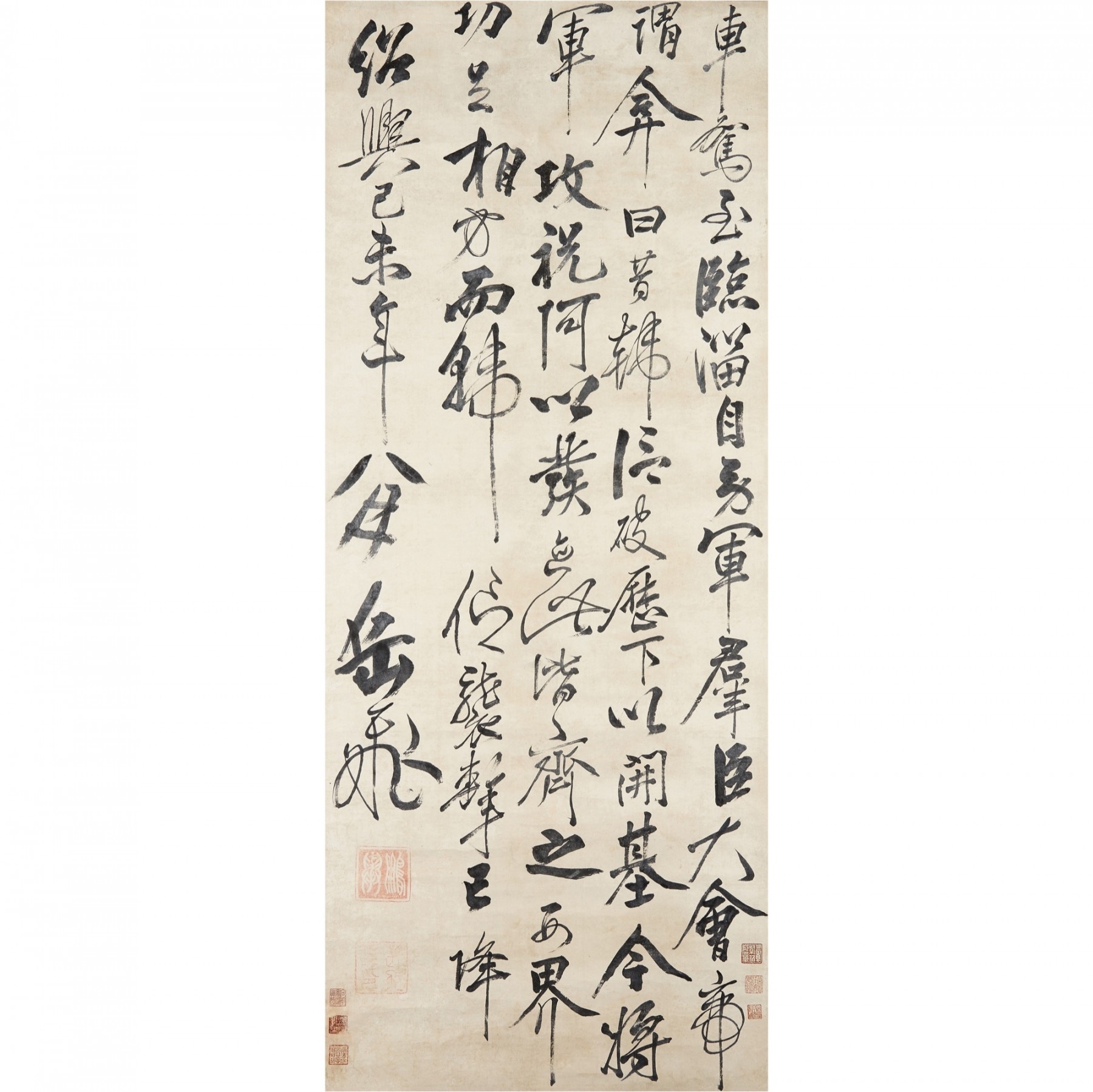 Yue Fei | CALLIGRAPHY (1139) | MutualArt