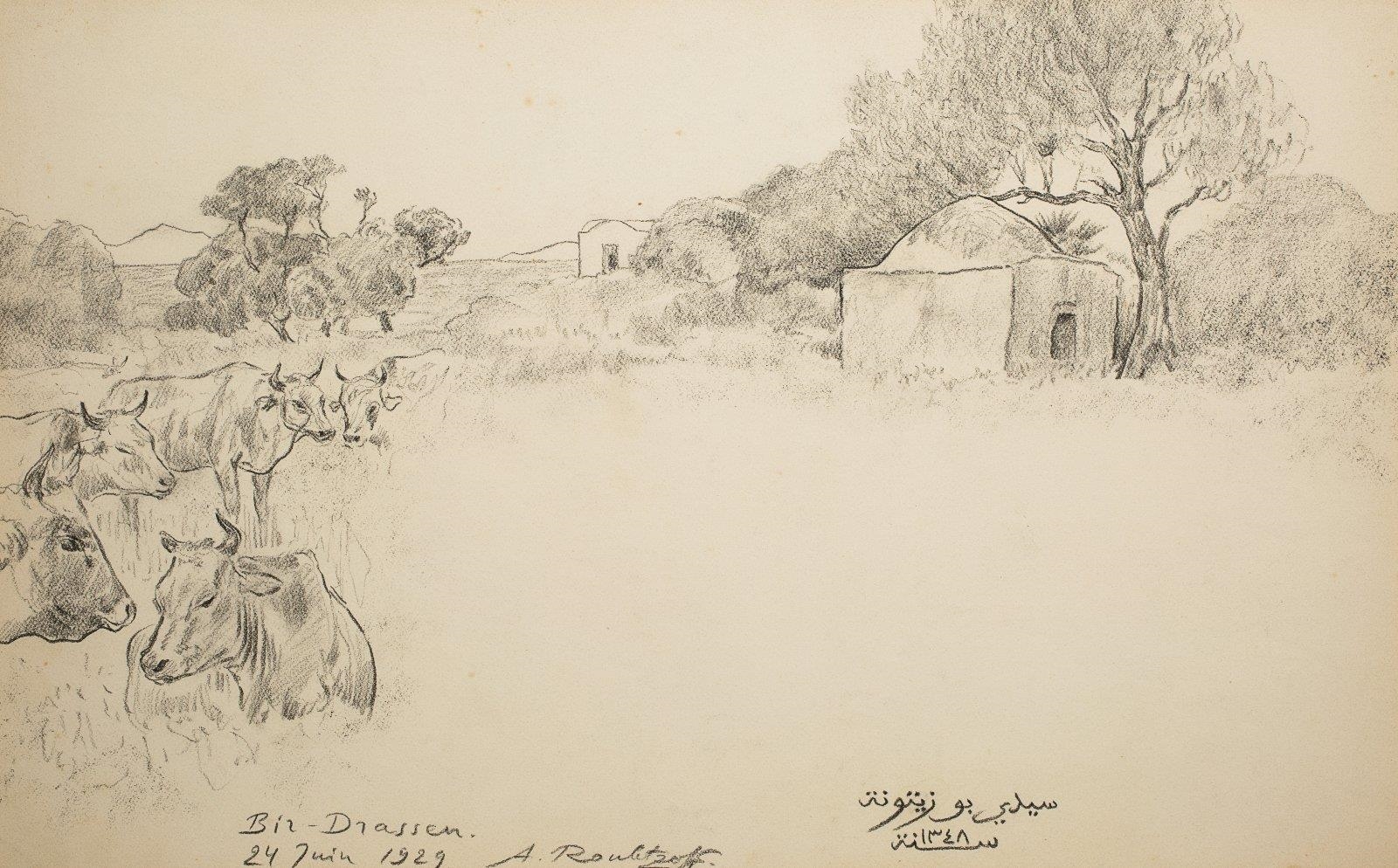 Alexandre Roubtzoff | Rue à l'ombre | MutualArt