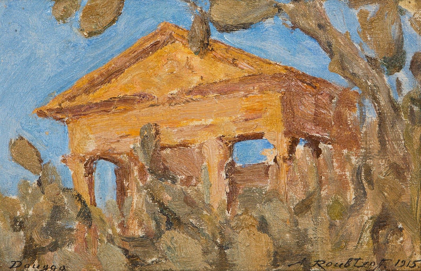 Alexandre Roubtzoff | Rue à l'ombre | MutualArt