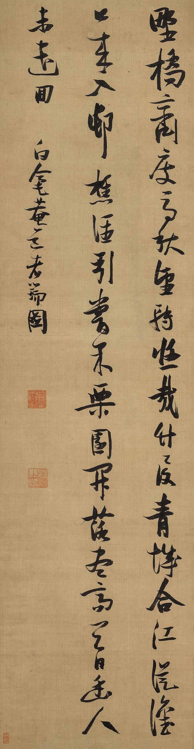 Zhang Ruitu | FIVE-CHARACTER POEM IN RUNNING SCRIPT | MutualArt