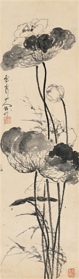 Luo Qing | LOTUS | MutualArt