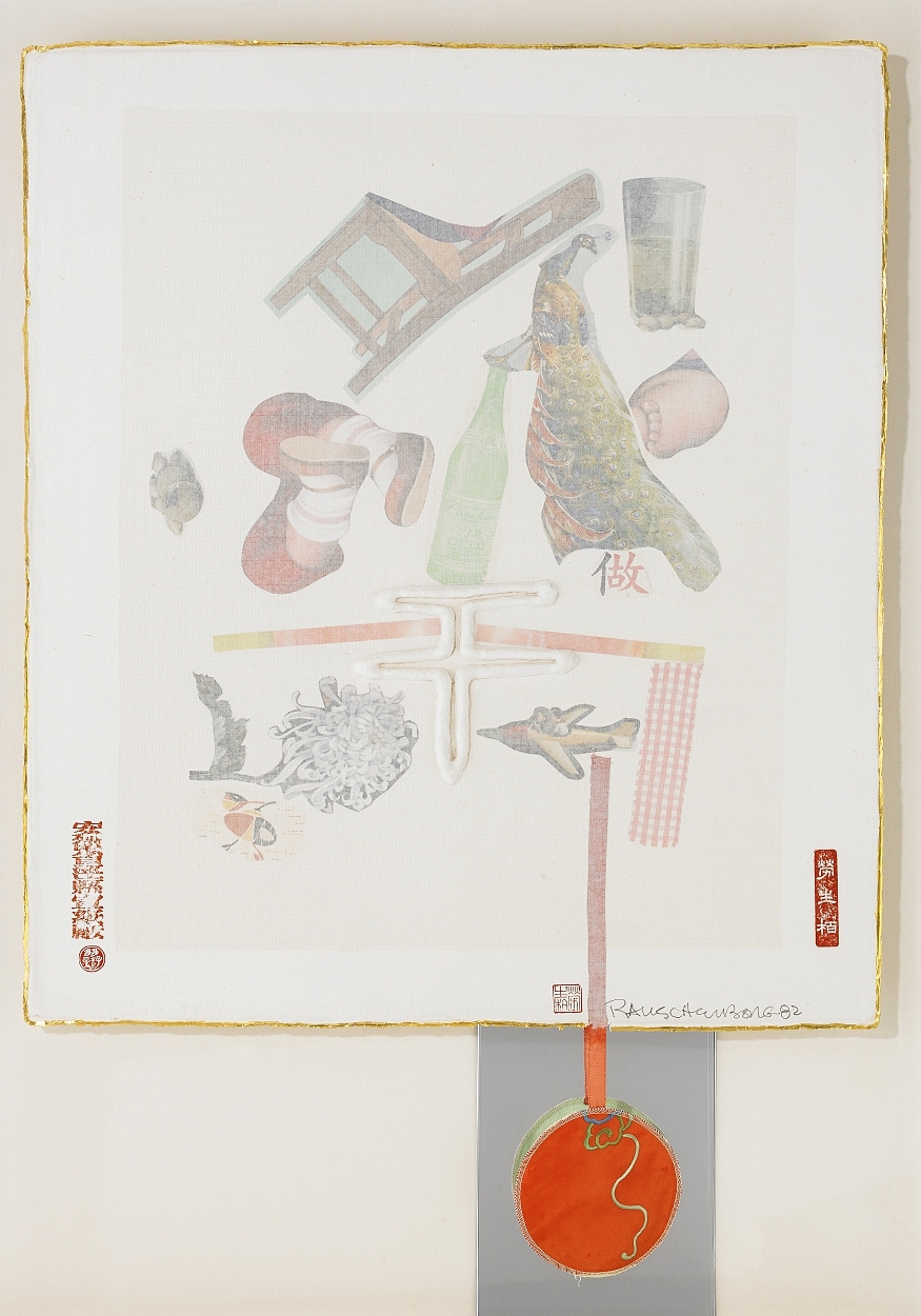 Robert Rauschenberg | China Diary, from Seven Carachters (1982) | MutualArt