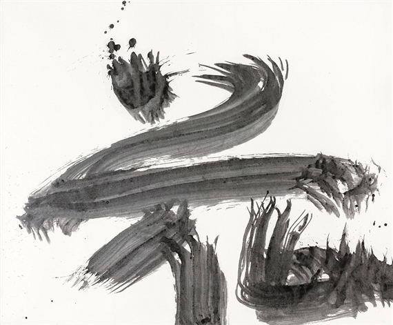 Yûichi Inoue | Flower (1968) | MutualArt