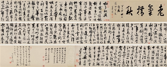 Song Cao | 3 WORKS: CALLIGRAPHY | MutualArt