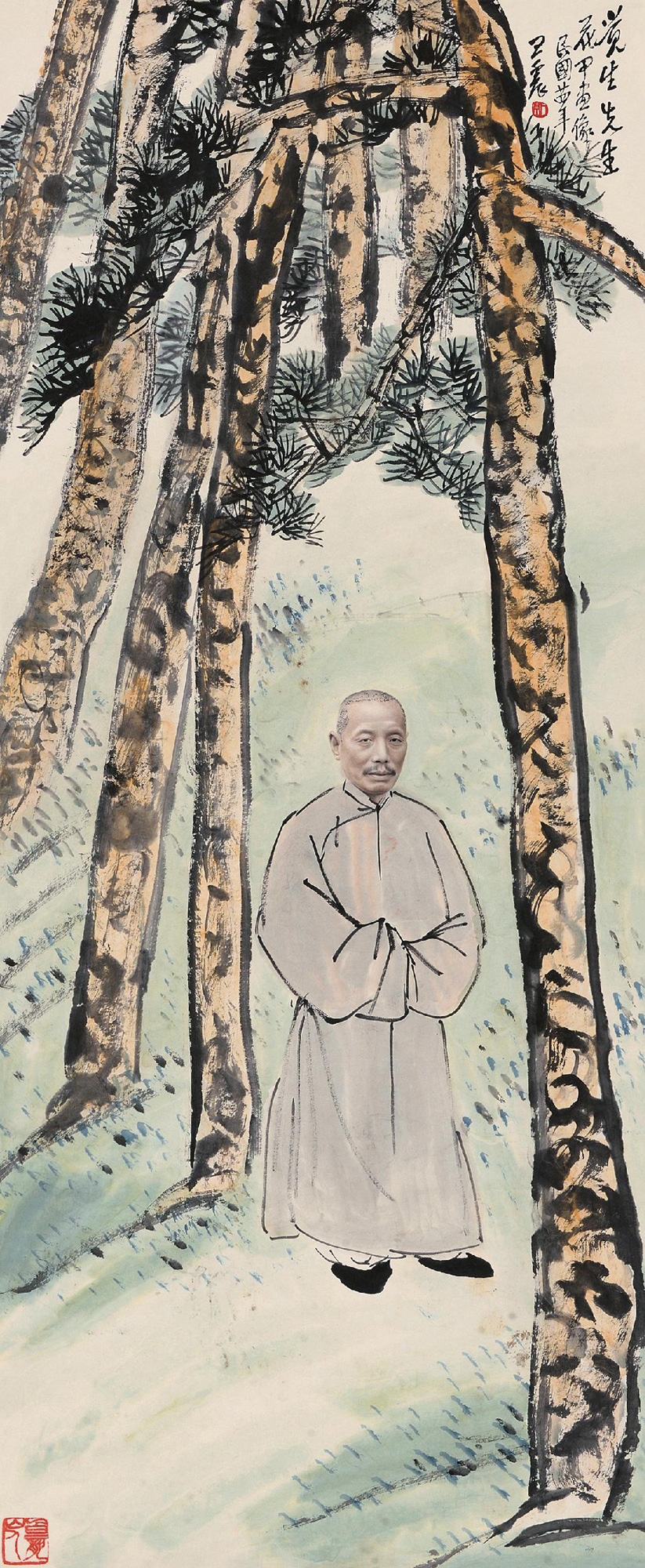 Wang Zhen | PORTRAIT OF JU ZHENG (1935) | MutualArt